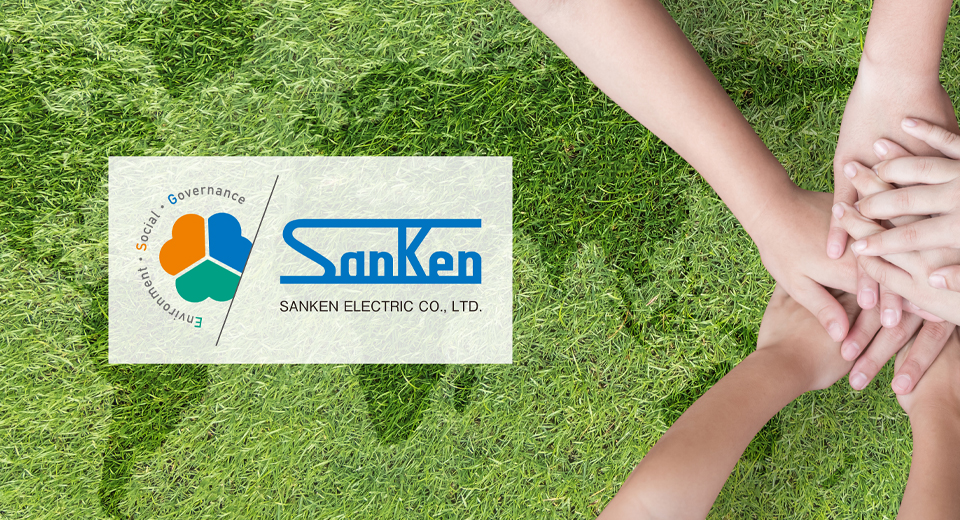Sustainability | SANKEN ELECTRIC